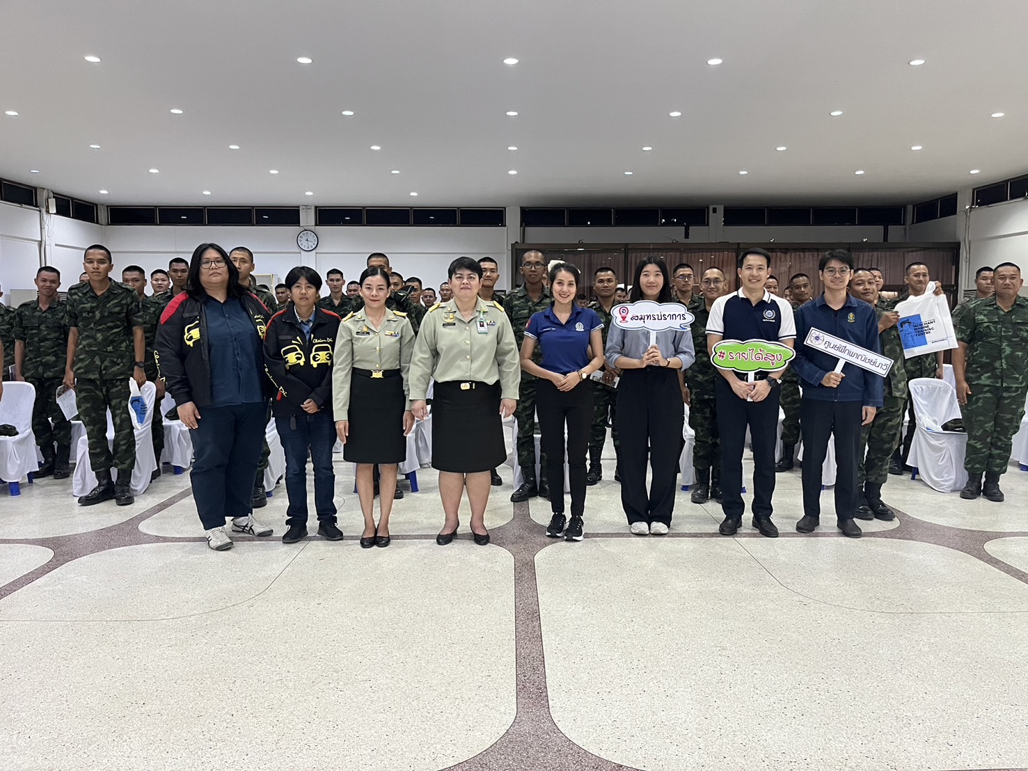 หน้าหลัก | MMTC